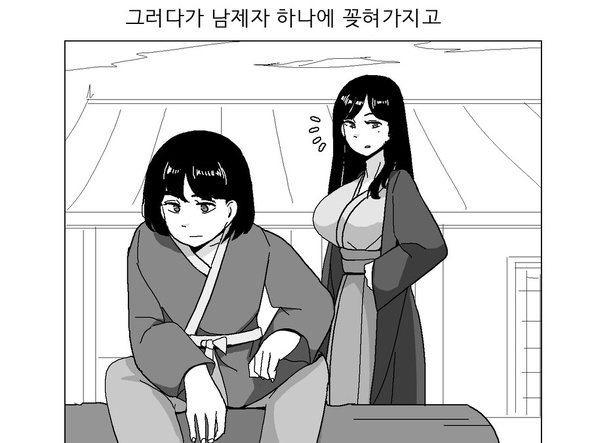 데자와작가님이 스승문학이 싫은 이유comic