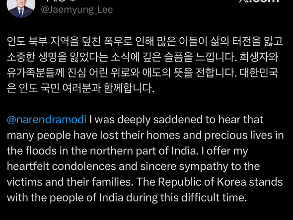 짬통 드디어 폭우 관련 sns 올렸는데요