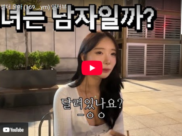 역함후방주의미성년자 성 착취물 혐의로 체포된 bj