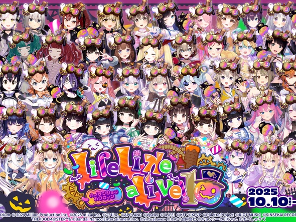 올해도 찾아온 Life Like a Live | LIVE RULIWEB