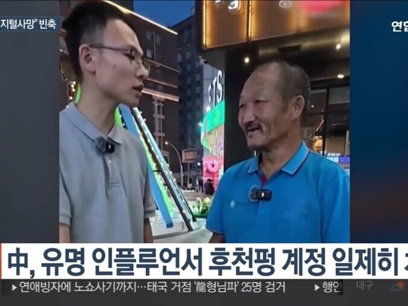 최근 SNS 규제로 사이버 천안문을 재현한 중국