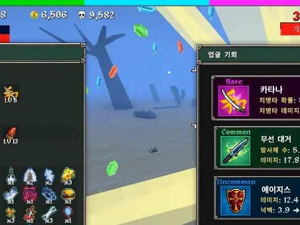 요즘 핫한 메가붕크Megabonk 3D 뱀서라이크