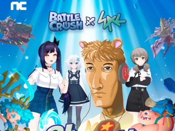 ㅇㅇㄱNC와 ㅇㅌㅂㅅ의 만남