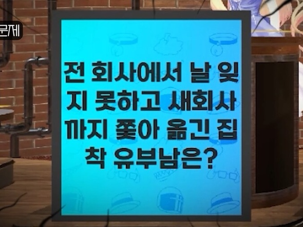 버튜버잘못하면 ufc가 될 수 있는 문장